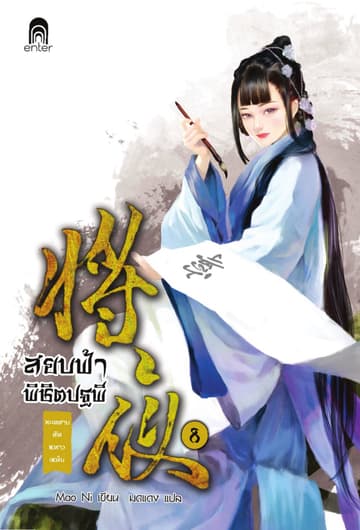 มาใหม่ | เรียงตามความนิยม | BOOK★WALKER ร้านค้าอีบุ๊ก (e-book) การ์ตูน ...